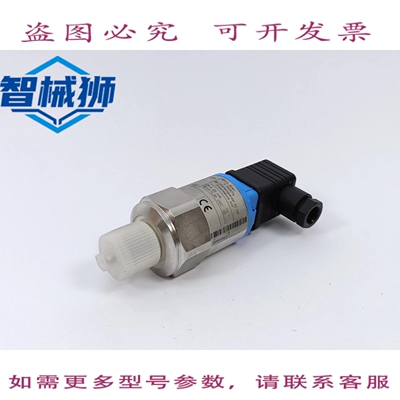 现货供应 ENDRESS+HAUSER PMC131-A11F1A1R CERABAR T 压力变送器