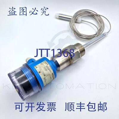 供应FMI52-A1AGGJA2A1A Endres+Hauser Liquicap M电容式液位