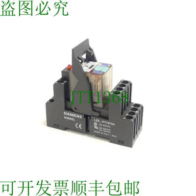 SIMIREL LZX PT5A5L24 插入式继电器完整装置 4 W DC 24 V