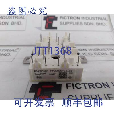 原装供应FP30R06YE3-B4 EUPEC / INFINEON 模块 FP30R06YE3_B4