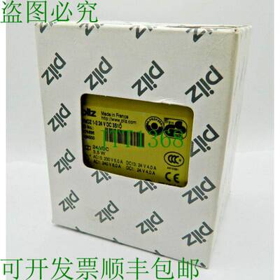 原装供应1x PILZ PNOZ-1-2-24VDC-3S1? 安全继电器 Pilz 474696