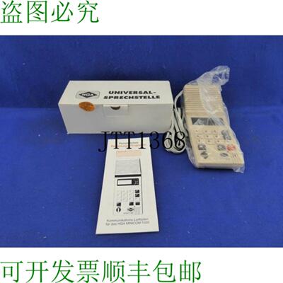 供应Gehrke 151 Hga Minicom 1500 T 15010116 Contre Interp
