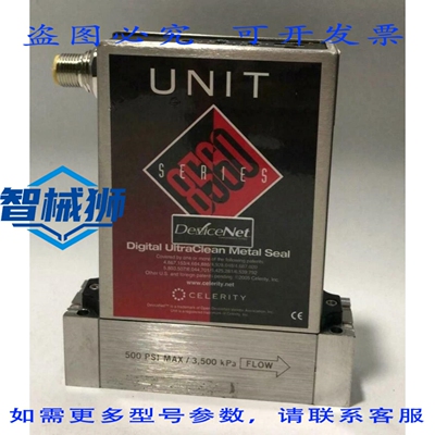 原装供应 CELERITY 设备DEVICENET 数字超净 UFC-8565/O2/30L/019