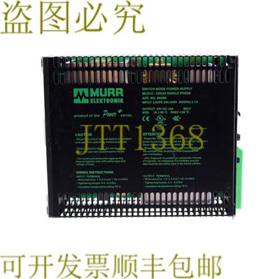 供应穆尔电子 85085 MCS10-23024 PSU 24DC 10A