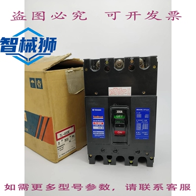 现货供应 寺崎 TL-400E TEMBREAK 断路器 300A