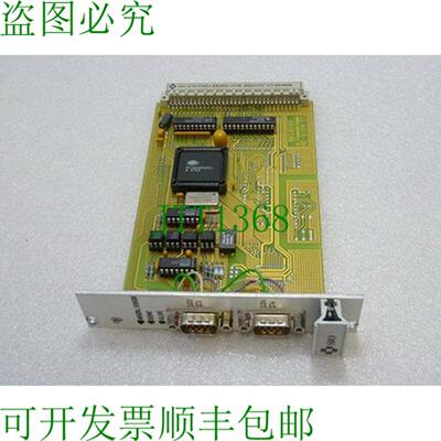 WERA 轮廓仪 RECOTEC RE98042 板