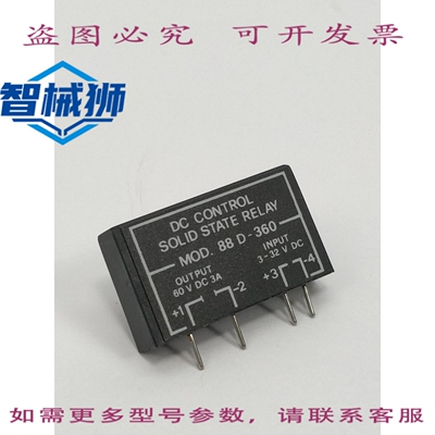 原装供应 ELCO 88D-360 继电器 SOLIDE DE CONTROLE DC