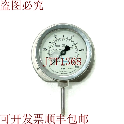 原装供应Stewarts 特殊用途压力表 0-1000 Bar Hitec 产品新