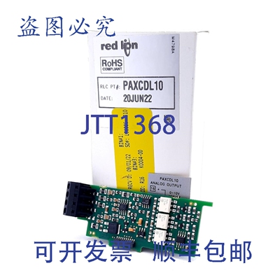 原装供应Red Lion Controls PAXL10 模拟输出选件卡插件模块 0-20