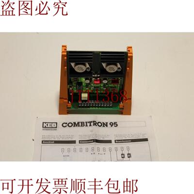 供应KEB 0195011-1009 Combitron 95 控制器