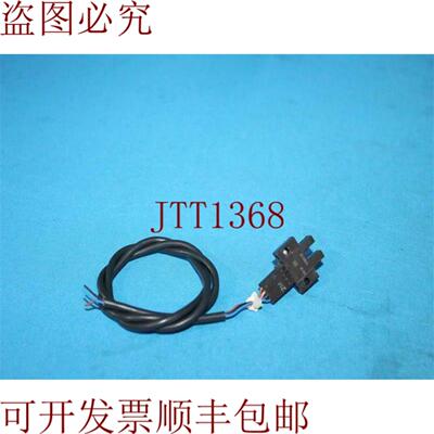 供应EE-SX670 EESX670光电传感器带EE-1006