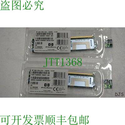 原装供应批量 [2] 708637-B21 4GB 1RX4 PC3-14900R 内存