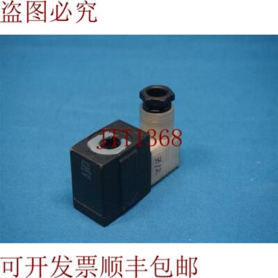 供应 021-002D 021002D 电磁阀线圈