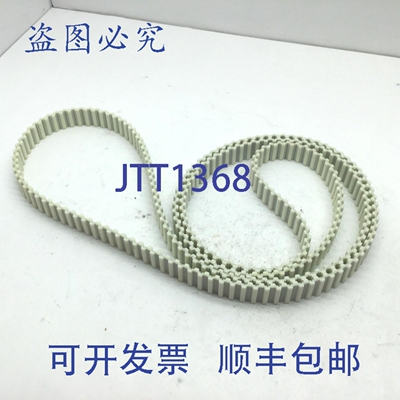 原装供应Megadyne MFX 25/T10-2500 DD 同步带，齿数 250，长度 2