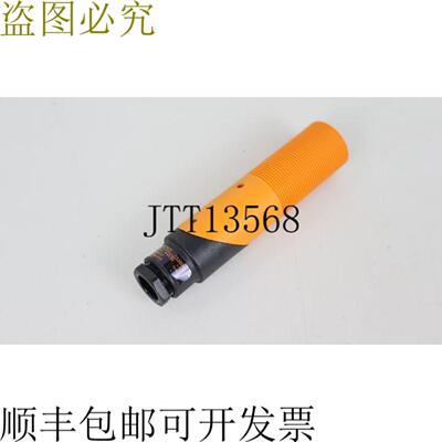 IFM Electronics 镜反射传感器 DI5001  OIR-FPKG 状态