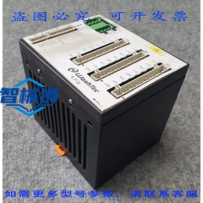 原装供应 WASHTEC RPD HBG RPD VER.2.00 206 654