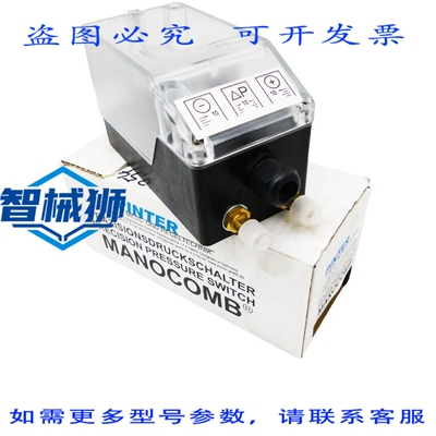原装供应 PINTER MANOCOMB-IP65/1KPDI/S 精密压力开关-