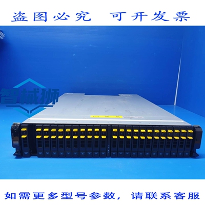 原装供应 683232-001 QR490-63001 3PAR STORESERV 7400C 2X 控制