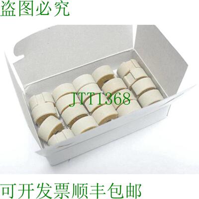 美尔森 01657-004000 D 型轨道件 PU 20 件 ——不吉布劳赫特
