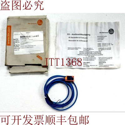 原装供应关于 IFM NS5002