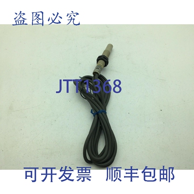 原装供应E2K-X4MF1 电容式接近开关