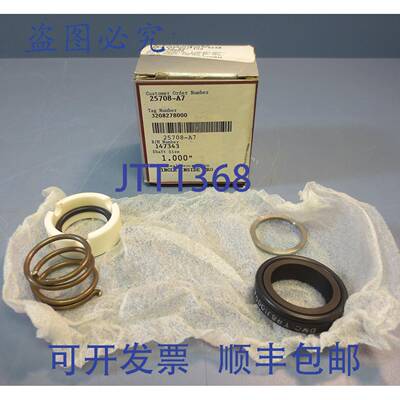 供应Durametallic 147343 机械 3208278000 1 英寸轴DIMENSIO