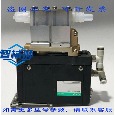 原装供应 CKD AMC-VL-X1-DB 气动电磁阀 TEL LITHIUS
