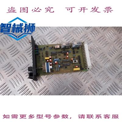 现货供应 纽伯格 MS 20.02 HS 系统控制器模块