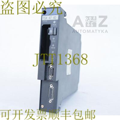 供应TELEMECANIQUE  电动 TSXP47455R 处理器 TSXP