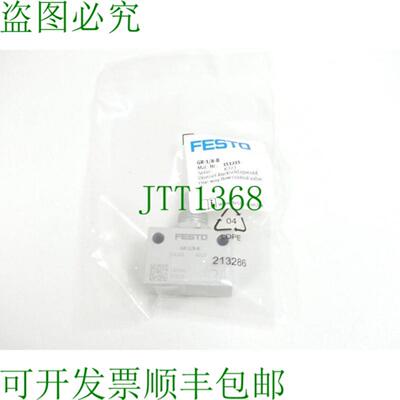 GR-18-B 节流单向阀 151215 未使用