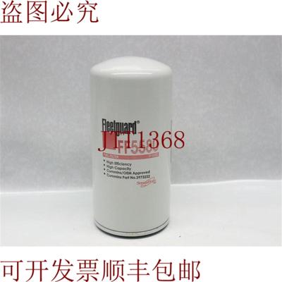 供应Fleetguard FF5580 燃油过滤器 30 天 发