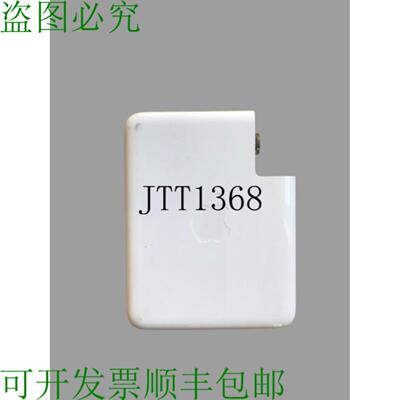 供应 140w USB-C 适配器 - A2452