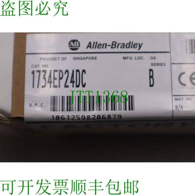 原装供应开关 Allen Bradley 1734-EP24DC 开关 24 VDC 开关 L-02