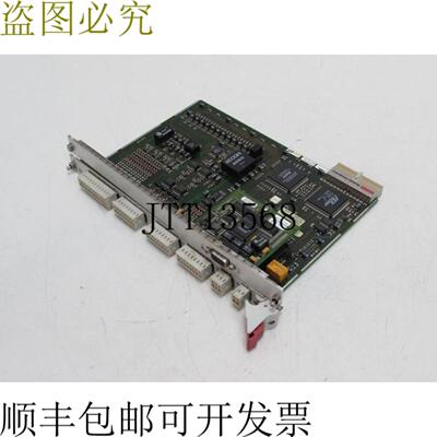 Trumpf CP671 TASC-MFB 升级计算机 CP 671 31193-10101 状况良