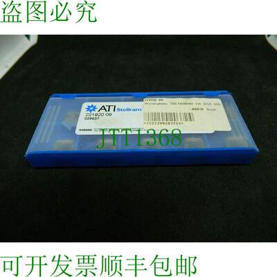 原装供应10 个零件 ATI Stellram XDLT 090408ER-D721 GH2 零件