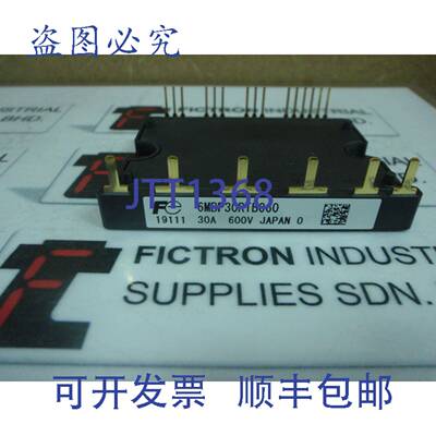 原装供应6MBP30RTB060 模块 6MBP30RTB-060 6MBP30RTB060-50