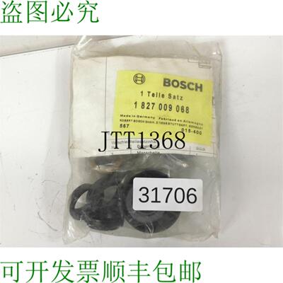供应1 827 009 068 1 泰莱萨茨