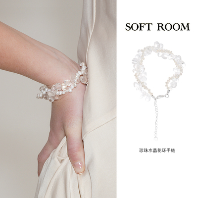 天然白水晶珍珠花环手链