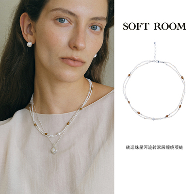 转运珠星河流转双层缠绕项链手链