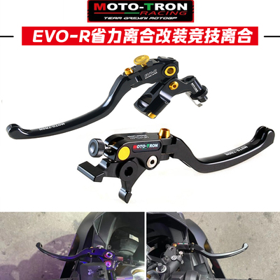 适用于川崎ZX6R改装省力离合刹车