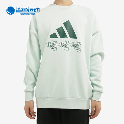 阿迪达斯男子运动卫衣GM4469