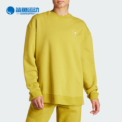阿迪达斯女士运动卫衣IT8306