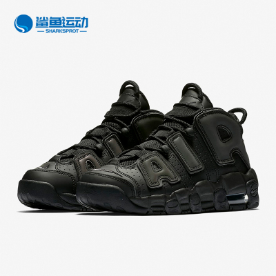 耐克儿童运动鞋922845-001