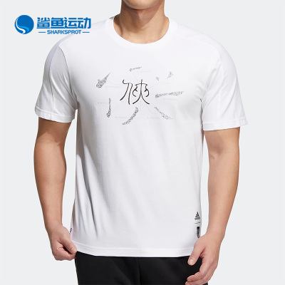 阿迪达斯男子运动T恤HM2951