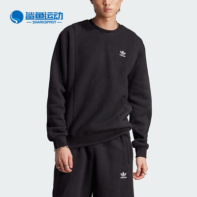 阿迪达斯男子运动卫衣II5800