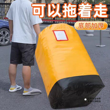 快递中转袋大号搬家防水耐磨环保袋大容量加厚循环物流邮寄口袋子