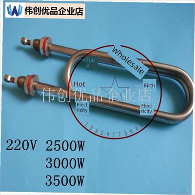 适用玛炉品油炸锅电热管MLP23CEAG电炸炉加热管油条鸡排炸炉发热,