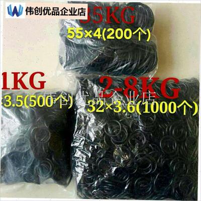 灭火器机头密封圈1公斤283.5,和2-8公斤J323.6,和35公斤554,