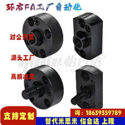 怡合达同款WHE21 WHE22 WHE23 WHE31-M5 6 8 10 12 16 20浮动接头