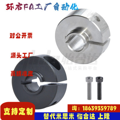怡合达同款FBG01 02-D3 4 5 6 8 10 12 15 17 20 25-S5轴承固定环